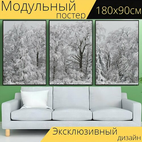 Модульный постер "Лес, зимний пейзаж, снежно" 180 x 90 см. для интерьера
