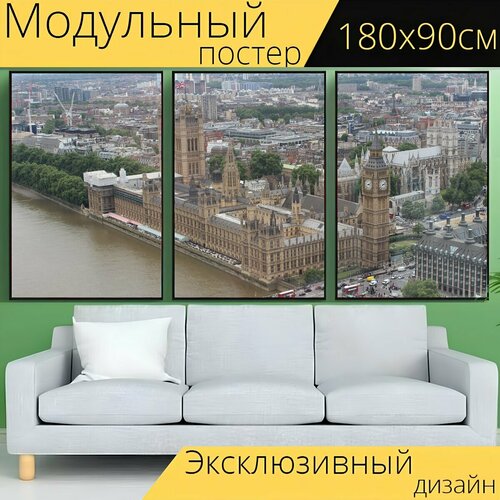 Модульный постер "Англия, лондон, темза" 180 x 90 см. для интерьера