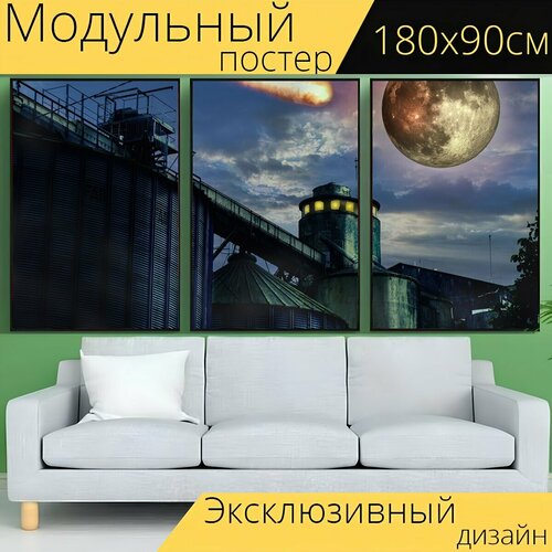Модульный постер "Луна, армагедон, комета" 180 x 90 см. для интерьера