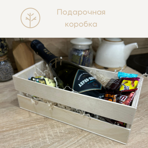 Подарочная коробка