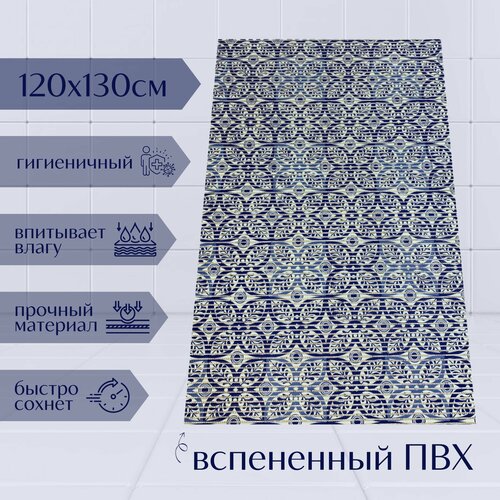 Напольный коврик для ванной из вспененного ПВХ 130x120 см, темно-синий/синий/белый, с рисунком "Цветы"