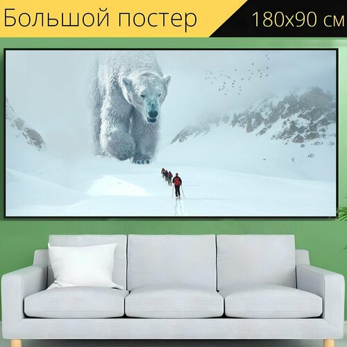 Большой постер "Полярный медведь, лыжный альпинизм, снег" 180 x 90 см. для интерьера