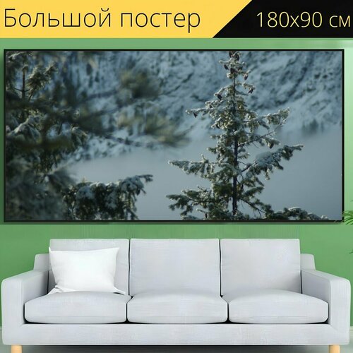 Большой постер "Деревья, сосны, снег" 180 x 90 см. для интерьера