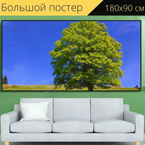 Большой постер "Дерево, зеленый, черный лес" 180 x 90 см. для интерьера