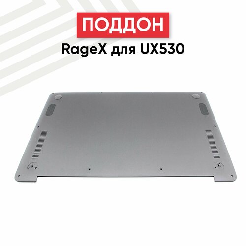 Поддон для ноутбука Asus UX530