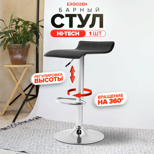 Барный стул Ergozen Hi-Tech черный