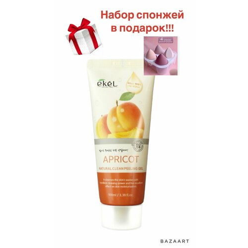 E Kel Пилинг-скатка для лица с экстрактом абрикоса EKEL Apricot Natural Clean Peeling Gel, 100 мл