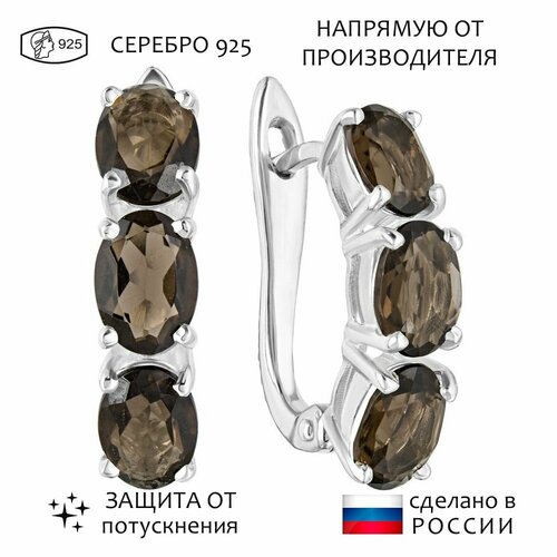 Серьги Lazurit Online, серебро, 925 проба, раухтопаз, коричневый