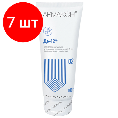 Комплект 7 шт, Крем защитный, 100 мл, армакон ДЭ-12, универсальный, от водорастворимых и водонерастворимых веществ, 1199