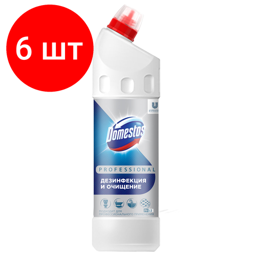 Комплект 6 шт, Чистящее средство 1л DOMESTOS PROFESSIONAL универсальное дезинфицирующее, отбелив. эф