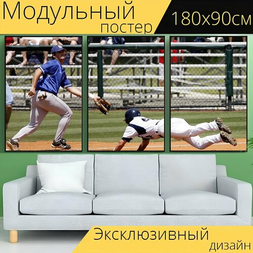 Модульный постер "Бейсбол, скольжение, действие" 180 x 90 см. для интерьера