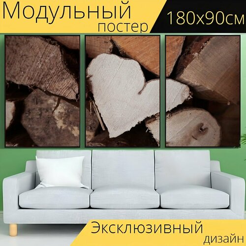 Модульный постер "Дрова, древесина, куски дерева" 180 x 90 см. для интерьера