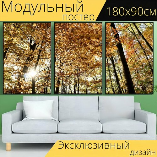 Модульный постер "Красочный, лес, природа" 180 x 90 см. для интерьера