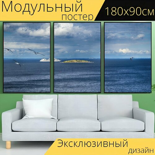 Модульный постер "Чайки, море, копенгаген" 180 x 90 см. для интерьера