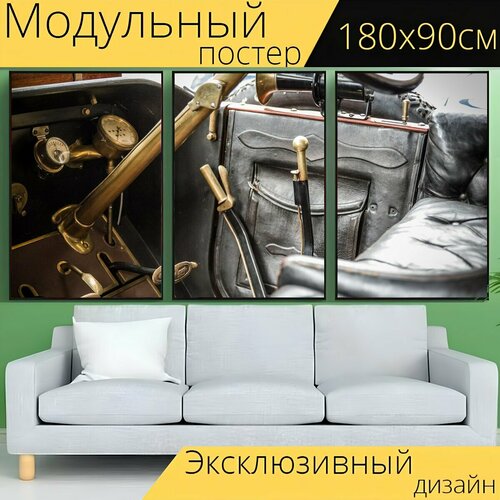 Модульный постер "Старинный автомобиль, внутренне пространство, автомобиль" 180 x 90 см. для интерьера