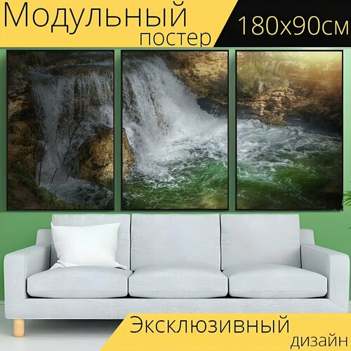 Модульный постер "Брук, водопад, река" 180 x 90 см. для интерьера