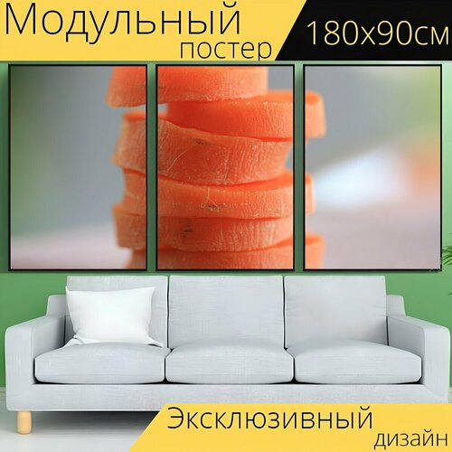 Модульный постер "Морковь, апельсин, свежий" 180 x 90 см. для интерьера