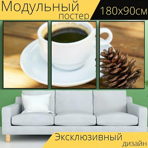 Модульный постер "Кофе, чашка, фарфор" 180 x 90 см. для интерьера