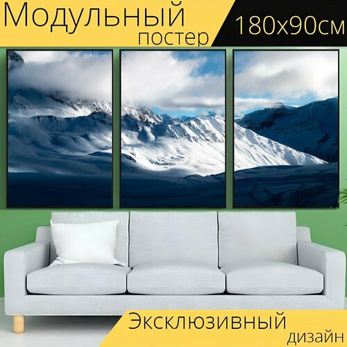 Модульный постер "Горы, снег, облака" 180 x 90 см. для интерьера