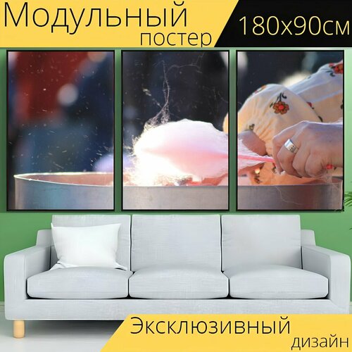 Модульный постер "Россия, сладкая вата, руки" 180 x 90 см. для интерьера