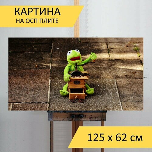 Картина на ОСП 125х62 см. "Кермит, лягушка, кофемолка" горизонтальная, для интерьера, с креплениями