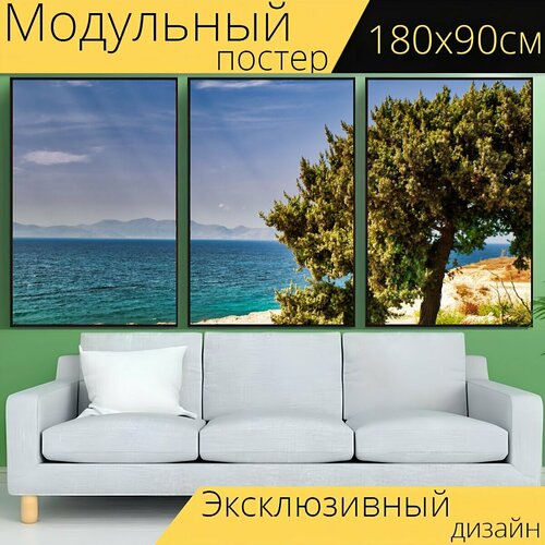 Модульный постер "Дерево, пляж, море" 180 x 90 см. для интерьера