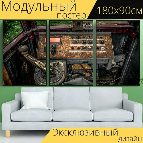 Модульный постер "Трамвай, примерка, кабина" 180 x 90 см. для интерьера