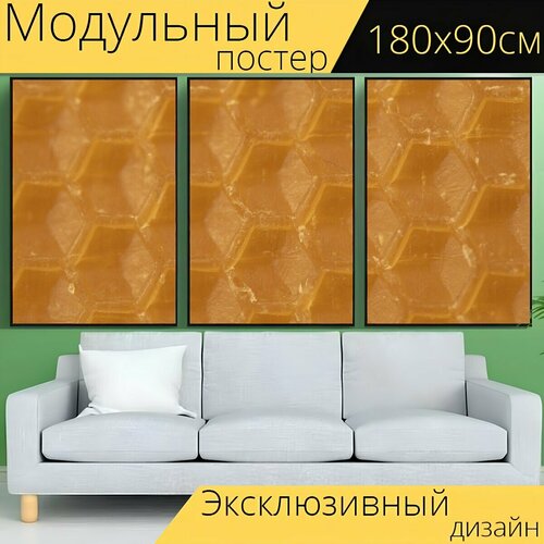 Модульный постер "Пчелиный воск, соты, сотовидная структура" 180 x 90 см. для интерьера