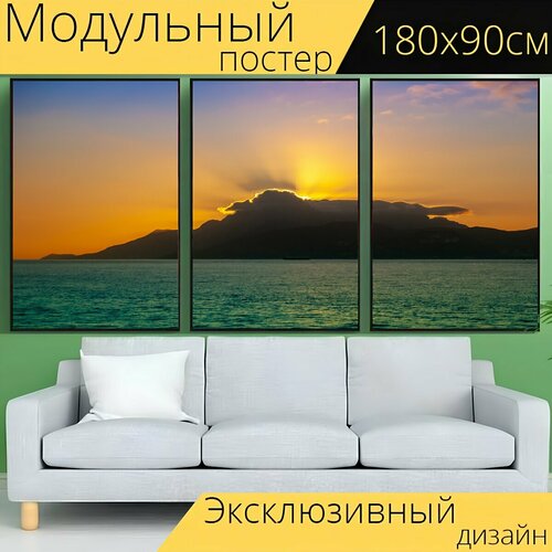 Модульный постер "Заход солнца, восход солнца, пейзаж" 180 x 90 см. для интерьера