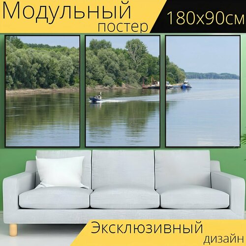 Модульный постер "Дунай, пейзаж, поток" 180 x 90 см. для интерьера