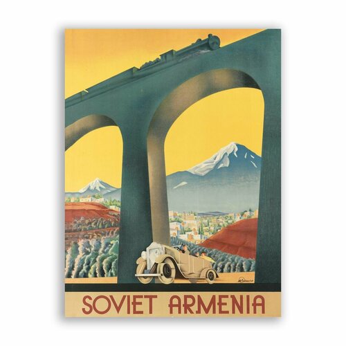 Советский постер, плакат на бумаге / Soviet Armenia / Советская Армения / Размер 30 x 40 см