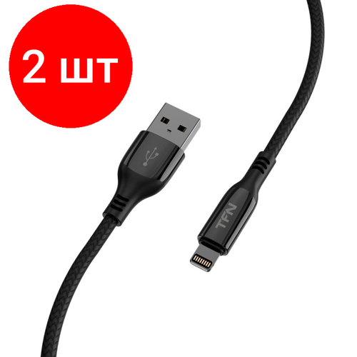 Комплект 2 штук, Кабель интерфейсный TFN USB - Lightning, 1.2м. чер(TFN, TFN-C-BLZ -AL1M-BK)