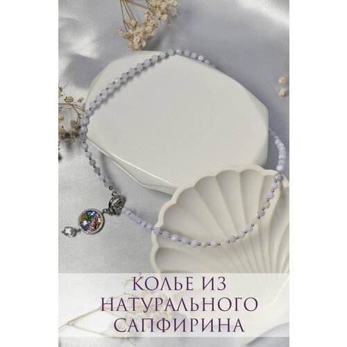Колье, фианит, горный хрусталь, агат, длина 46 см, голубой, серебряный
