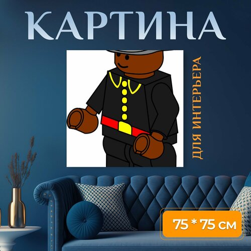 Картина на холсте "Пожарник, конструктор лего, игрушка" на подрамнике 75х75 см. для интерьера