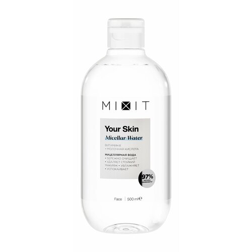 MIXIT Мицеллярная вода MIXIT Your Skin с витамином Е и молочной кислотой, 500 мл