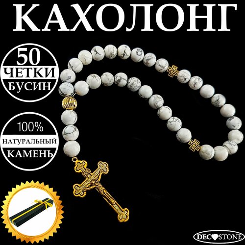 Четки, золотистый, белый