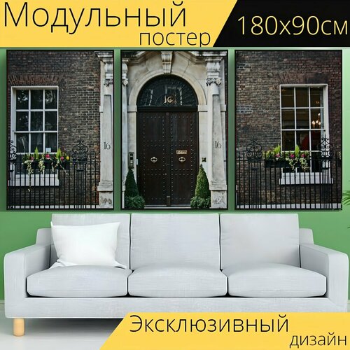 Модульный постер "Дом, лондон, архитектуры" 180 x 90 см. для интерьера