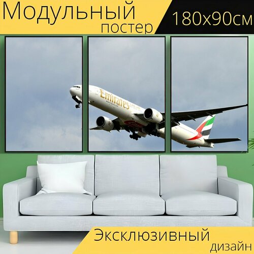 Модульный постер "Эмираты, полет, взлететь" 180 x 90 см. для интерьера