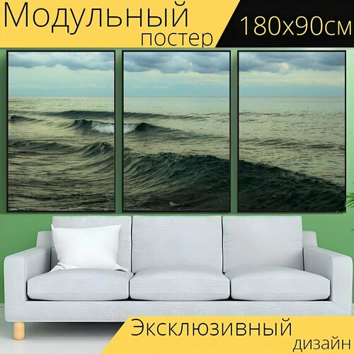 Модульный постер "Море, волны, небо" 180 x 90 см. для интерьера