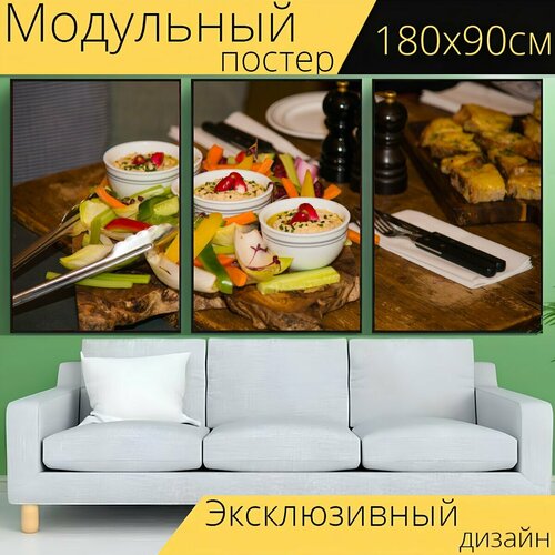 Модульный постер "Еда, ресторан, ужин" 180 x 90 см. для интерьера