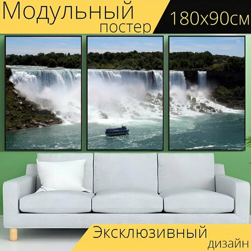 Модульный постер "Ниагарский водопад, дева тумана, водопад" 180 x 90 см. для интерьера