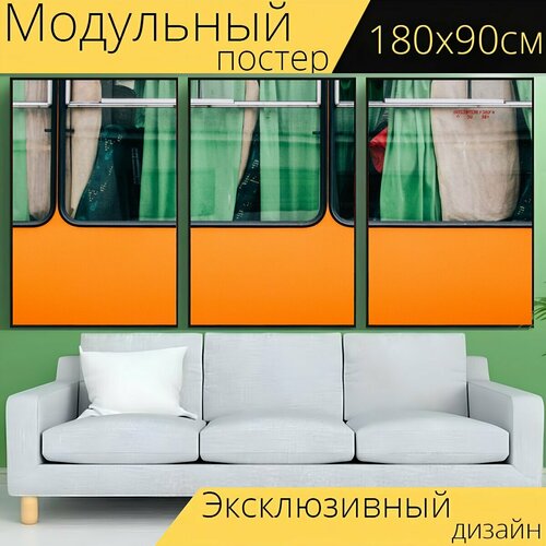 Модульный постер "Автобус, окно, транспорт" 180 x 90 см. для интерьера