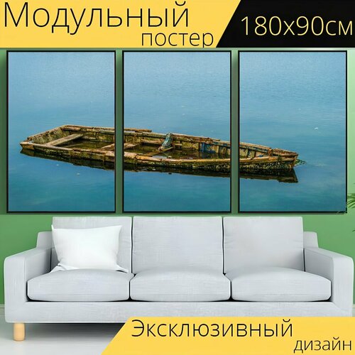 Модульный постер "Лодка, море, океан" 180 x 90 см. для интерьера