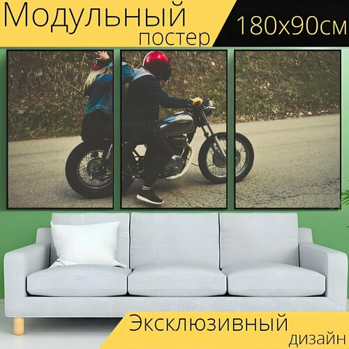 Модульный постер "Пара, вождение, мотоцикл" 180 x 90 см. для интерьера