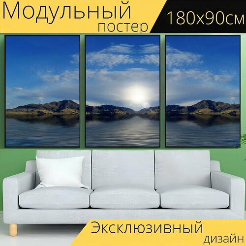Модульный постер "Пейзаж, озеро, горы" 180 x 90 см. для интерьера
