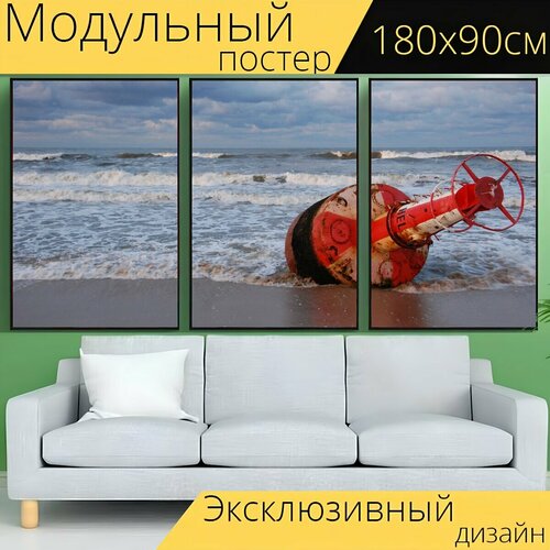 Модульный постер "Буй, море, воды" 180 x 90 см. для интерьера