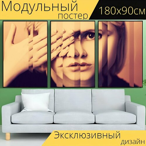 Модульный постер "Зеркало, эффект, зеркальный эффект" 180 x 90 см. для интерьера