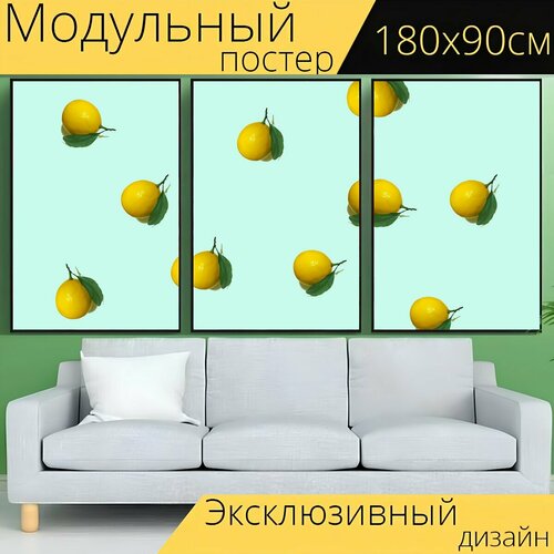 Модульный постер "Лимоны, фрукты, цитрусовые" 180 x 90 см. для интерьера