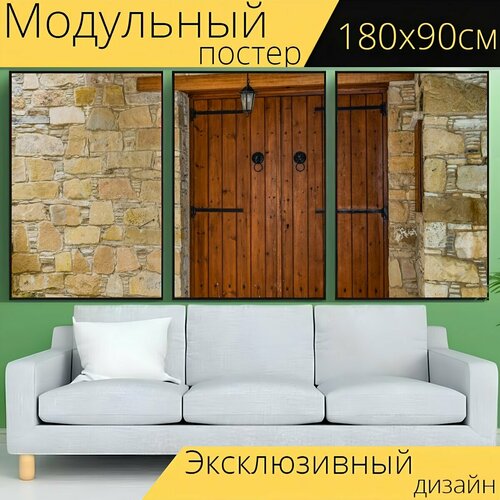 Модульный постер "Дверь, дверной проем, дом" 180 x 90 см. для интерьера