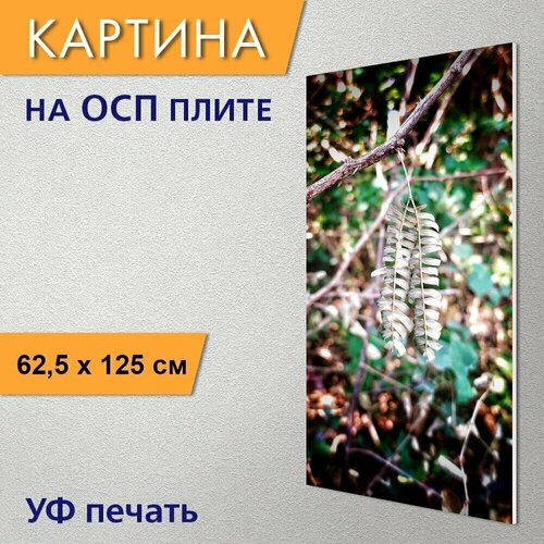 Вертикальная картина на ОСП "Сухие листья, филиал, завод" 62x125 см. для интерьериа